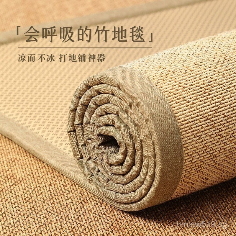 Mat Mat2024New Rattan Mat Bamboo Japanese Tatami Summer Carpet Living ...