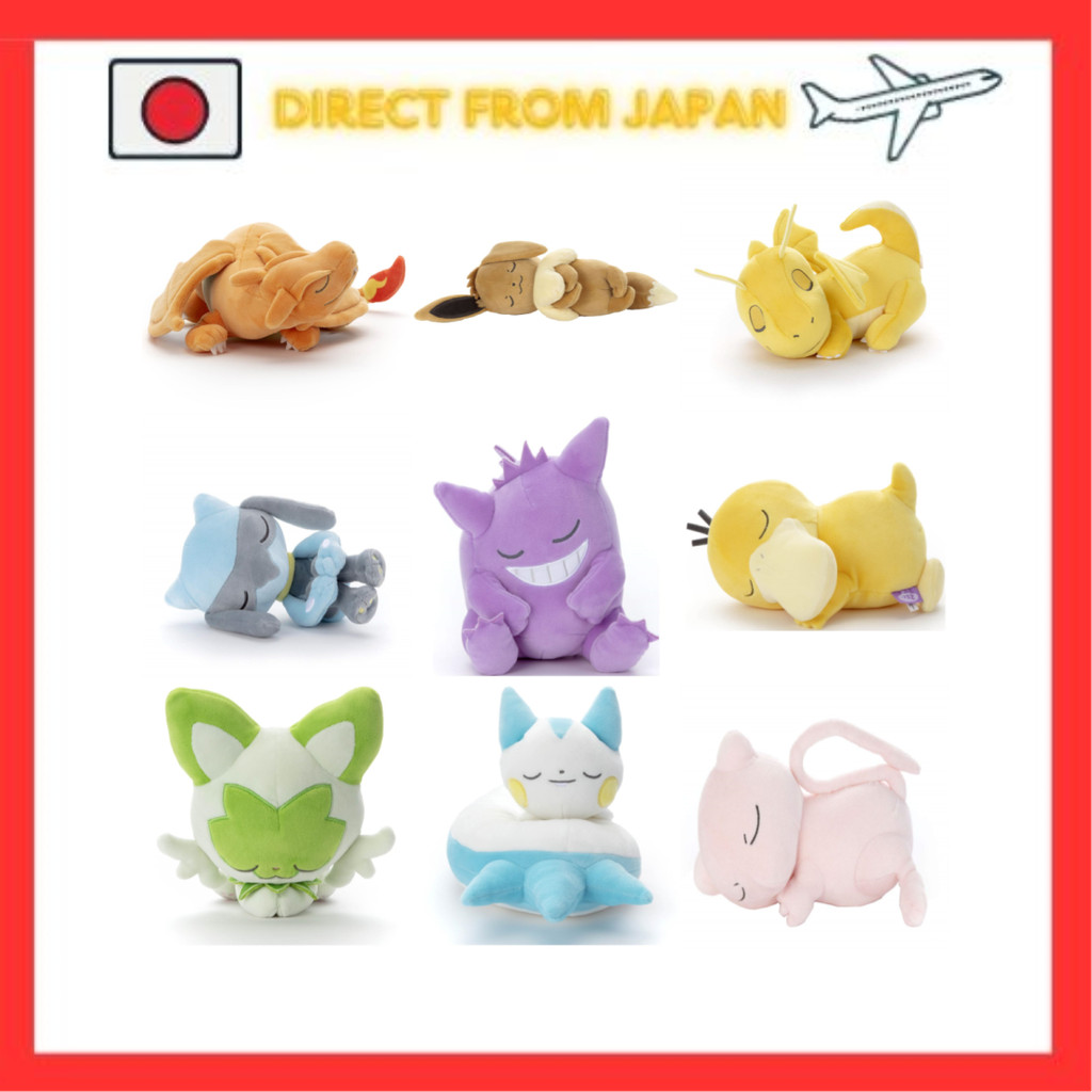 Pocket Monster Pokemon Sleep Friend Plush Toy S Nyaoha Plush Toy Width ...