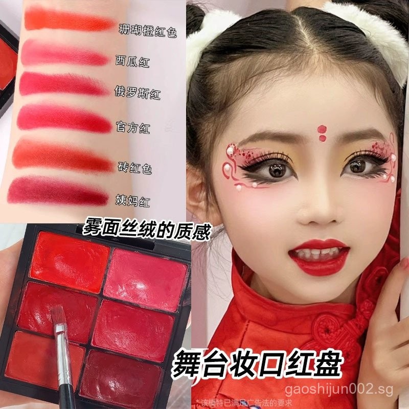 Lipstick Compact Makeup Artist Special Lip Lacquer Stage Makeup Multi ...