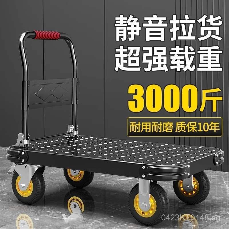 Trailer Portable Luggage Trolley Folding Heavy-Duty Trolley Trolley ...