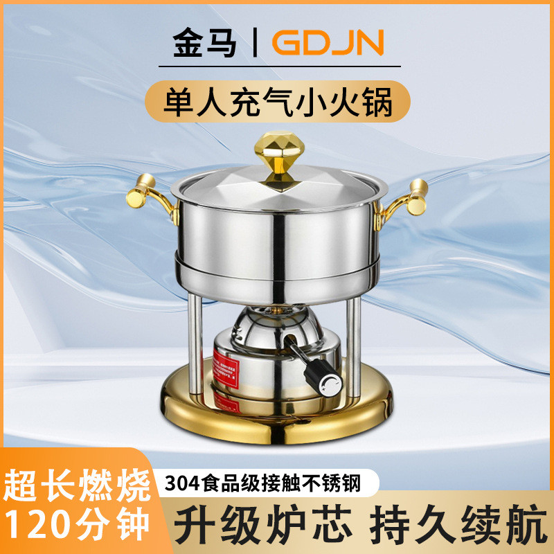 Single Person Small Hot Pot Stainless Steel Inflatable Dry Pot One ...