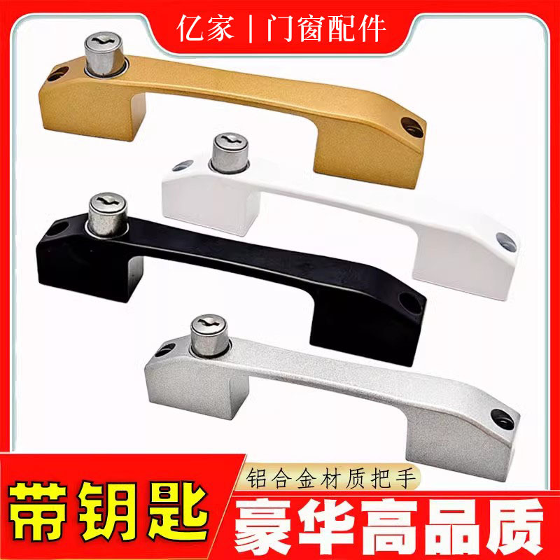 [Quick Installation]King Kong Mesh Anti-Theft Screen Window Handle Lock ...