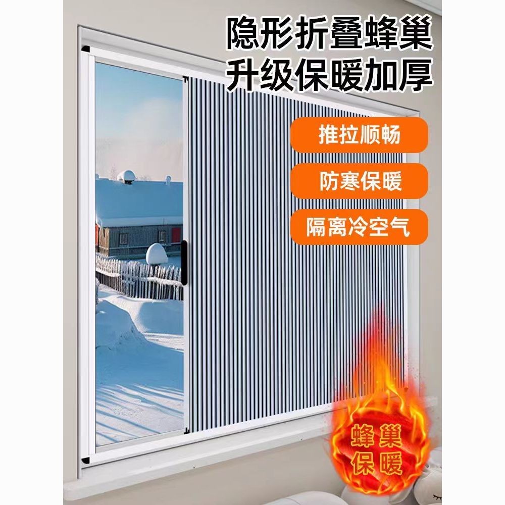 [7681Custom Day and Night Honeycomb Folding Curtain Blackout Insulated ...