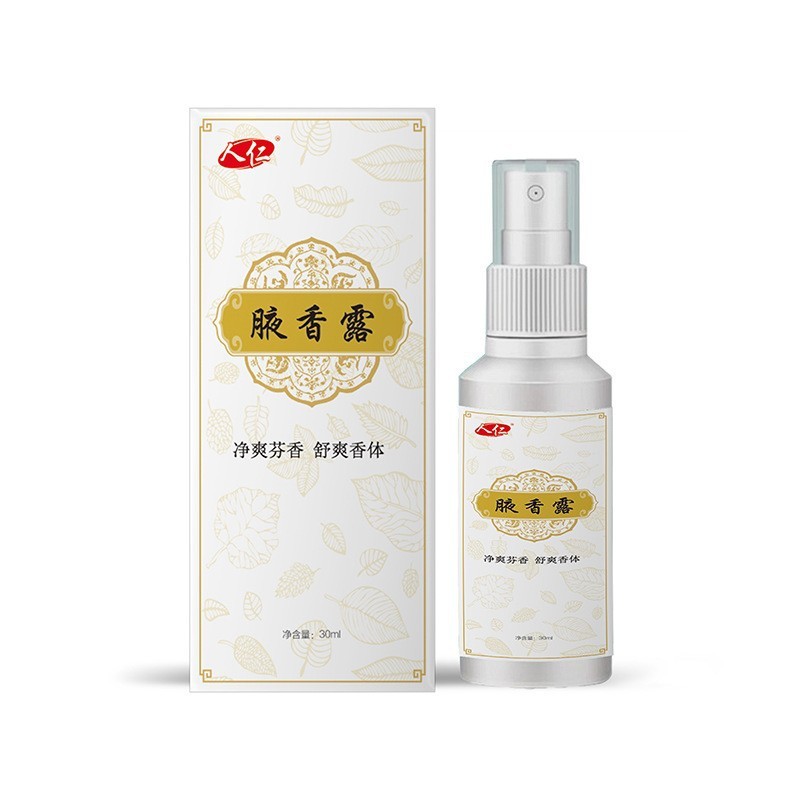 Antiperspirant Lotion Armpit Fragrance Lotion Cleansing Odor Water ...