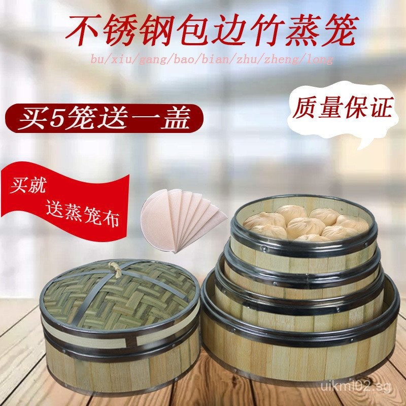 SG[1091Positive Review]Hangzhou Xiao Long Bao Steamer Lotus Leaf ...