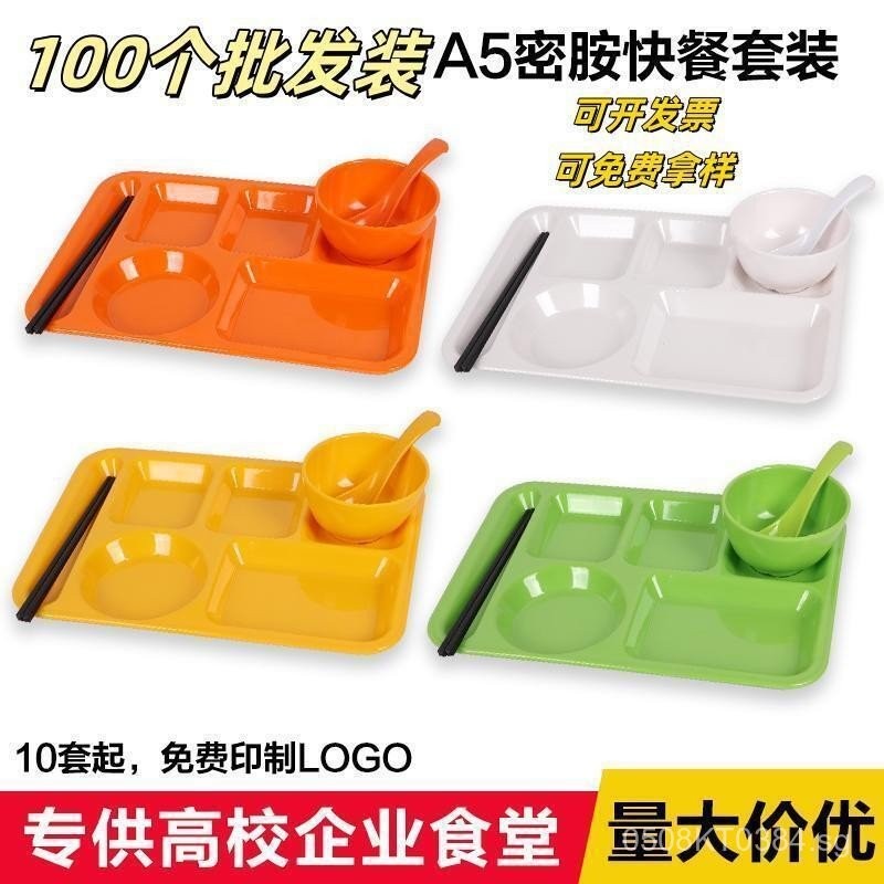 Six-Compartment Commercial Canteen School Rectangular Plastic Divided ...