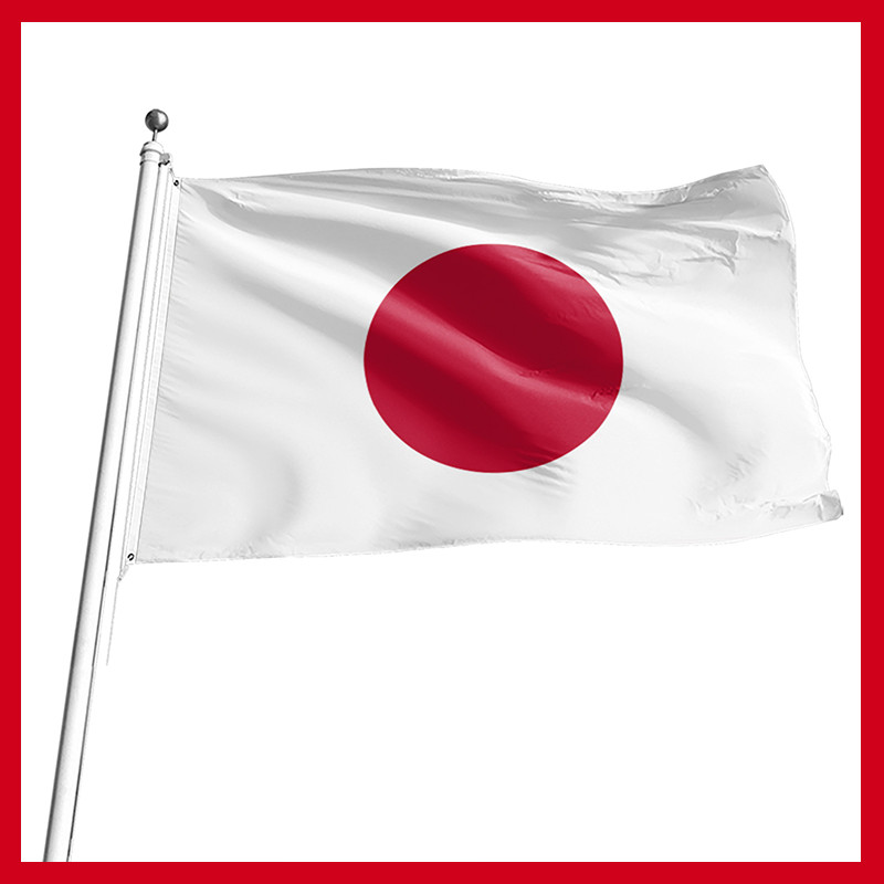 90x 150cm Japan Flag Party Decoration Flag Banner World Country Flag ...