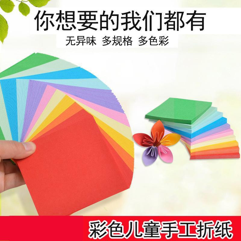 [SG Seller] Square origami folder paper 10-color paper 100 pcs each DIY ...