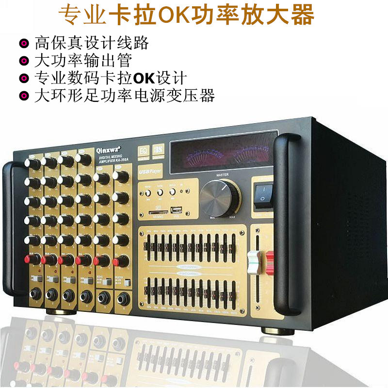Professional Digital Kara OK Power Amplifier High Power Audio Amplifier ...