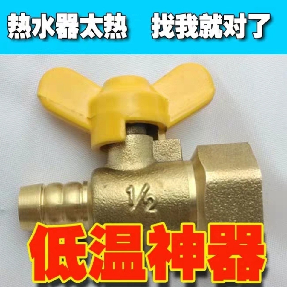 Gas Gas Liquefied Gas Switch Flow Switch Water Heater Water Temperature ...