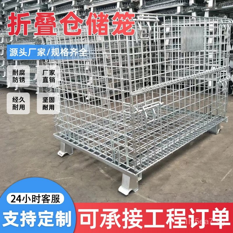 Folding Storage Cage Storage Cage Butterfly Cage Heavy Duty Wheeled ...