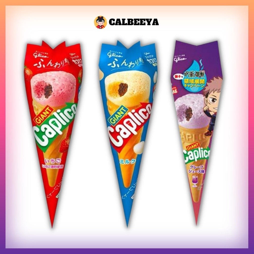GLICO Giant Caplico Aerated Chocolate (Strawberry/Milk/Grape) | Shopee ...