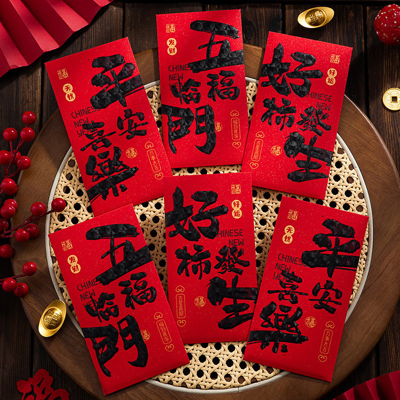 蛇年红包2025新人红包通用利是封千元红包儿童万元烫金小红包Snake Year Red Envelope 2025 Newcomer Red ...