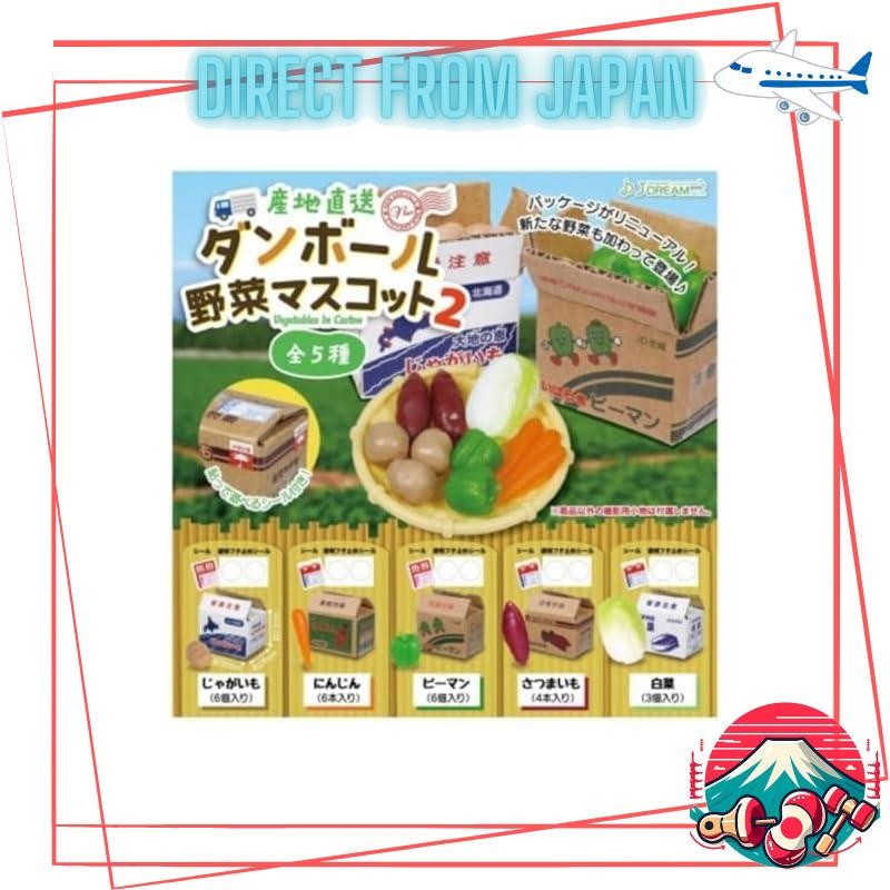 Vegetable Mascot 2 in Direct-from-Farm Cardboard [Complete Set of 5] by ...