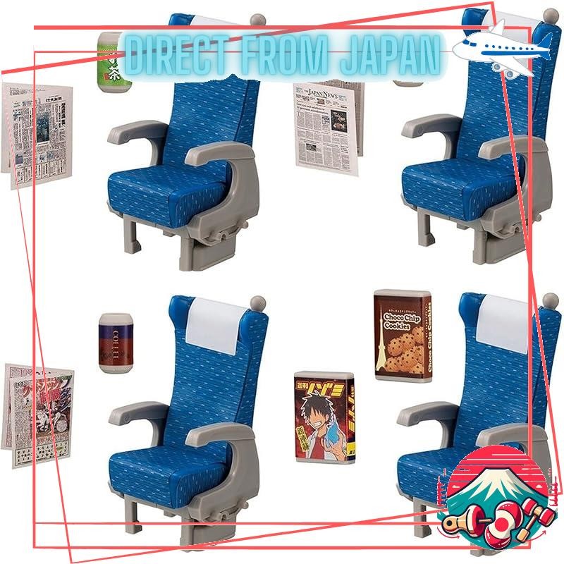 Seating Plus Set for N700A Shinkansen Nozomi [All 4 Types, Unopened ...