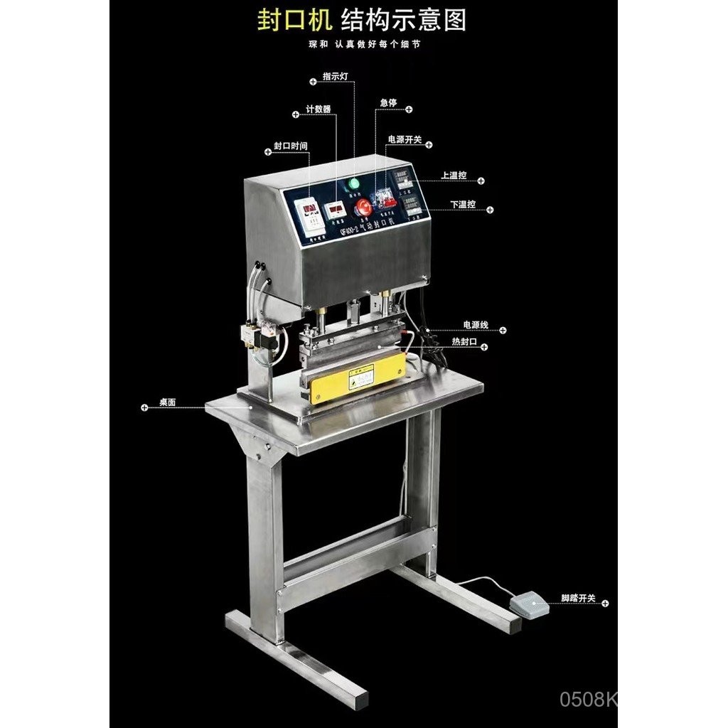 Bag Sealing Machine Stand-up Pouch Sealer Automatic Packaging Machine ...