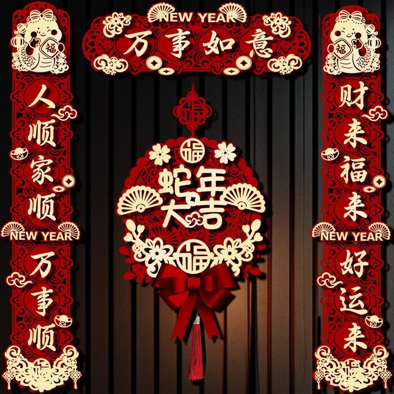 Cny Decoration 2025 Chinese New Year Decorations 2025 Snake New Year ...