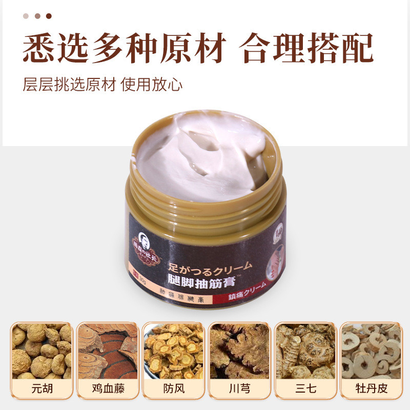 Lawwa skin Leg Foot Tendon Cream Knee Joint Neck Shoulder Meniscus ...