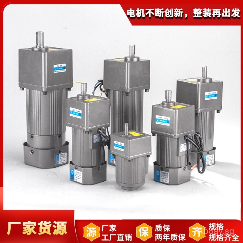 Variable Speed Forward and Reverse Adjustable Speed Motor15w-400w Small ...