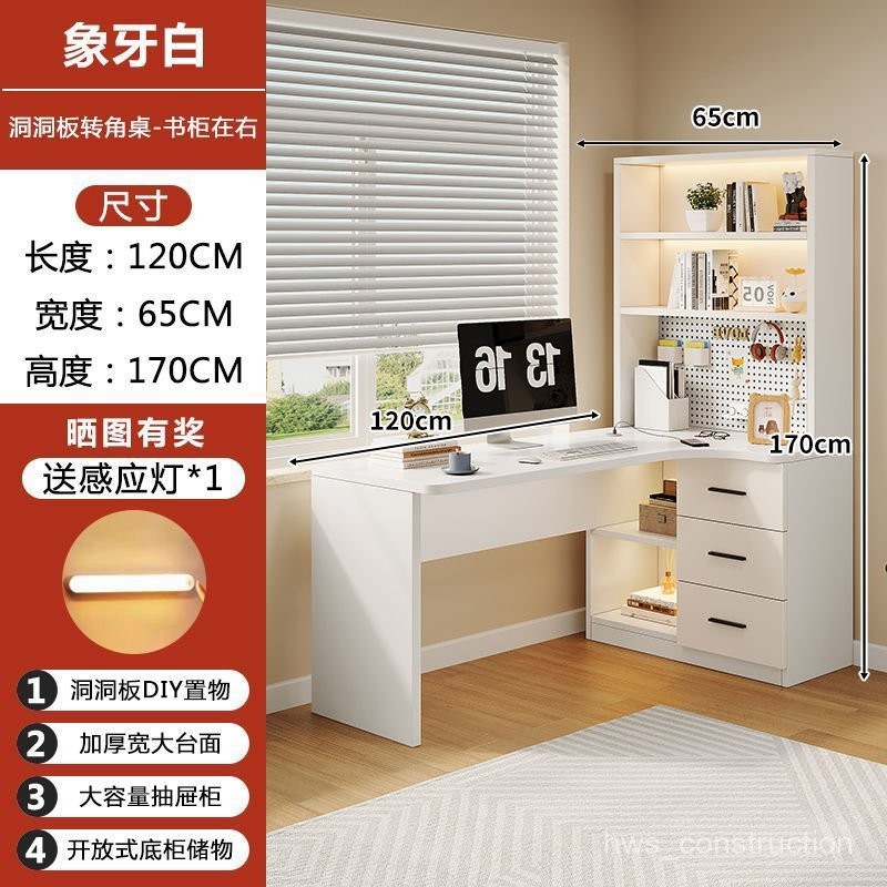 Corner Desk Wire-Wrap Board Home Desk Bookshelf Study Integrated Simple ...