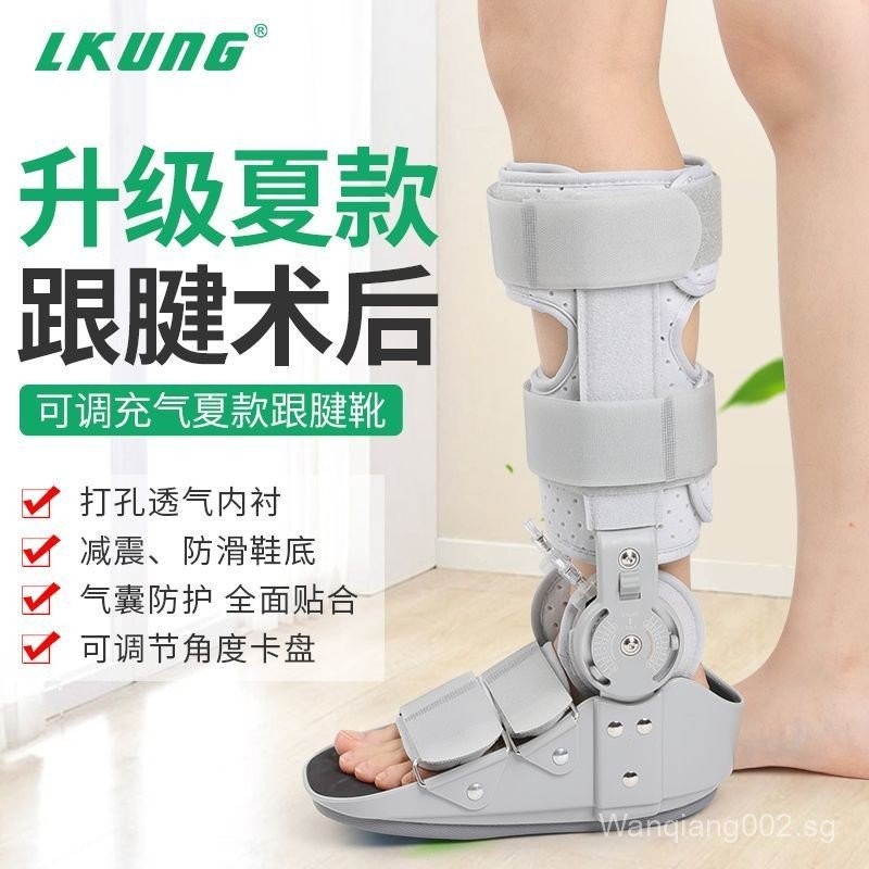 SGLkung Inflatable Walking-Aid Boots Achilles Tendon Boots Ankle ...