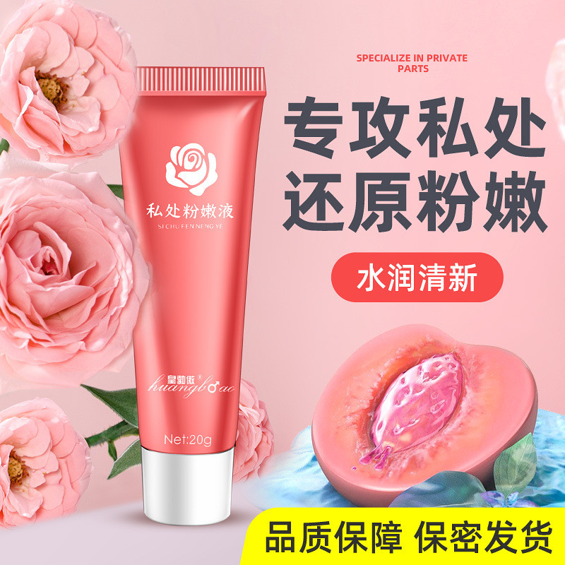 Hot Sale#Private Part Pink Magic Pink Nipple Changing Powder Areola ...