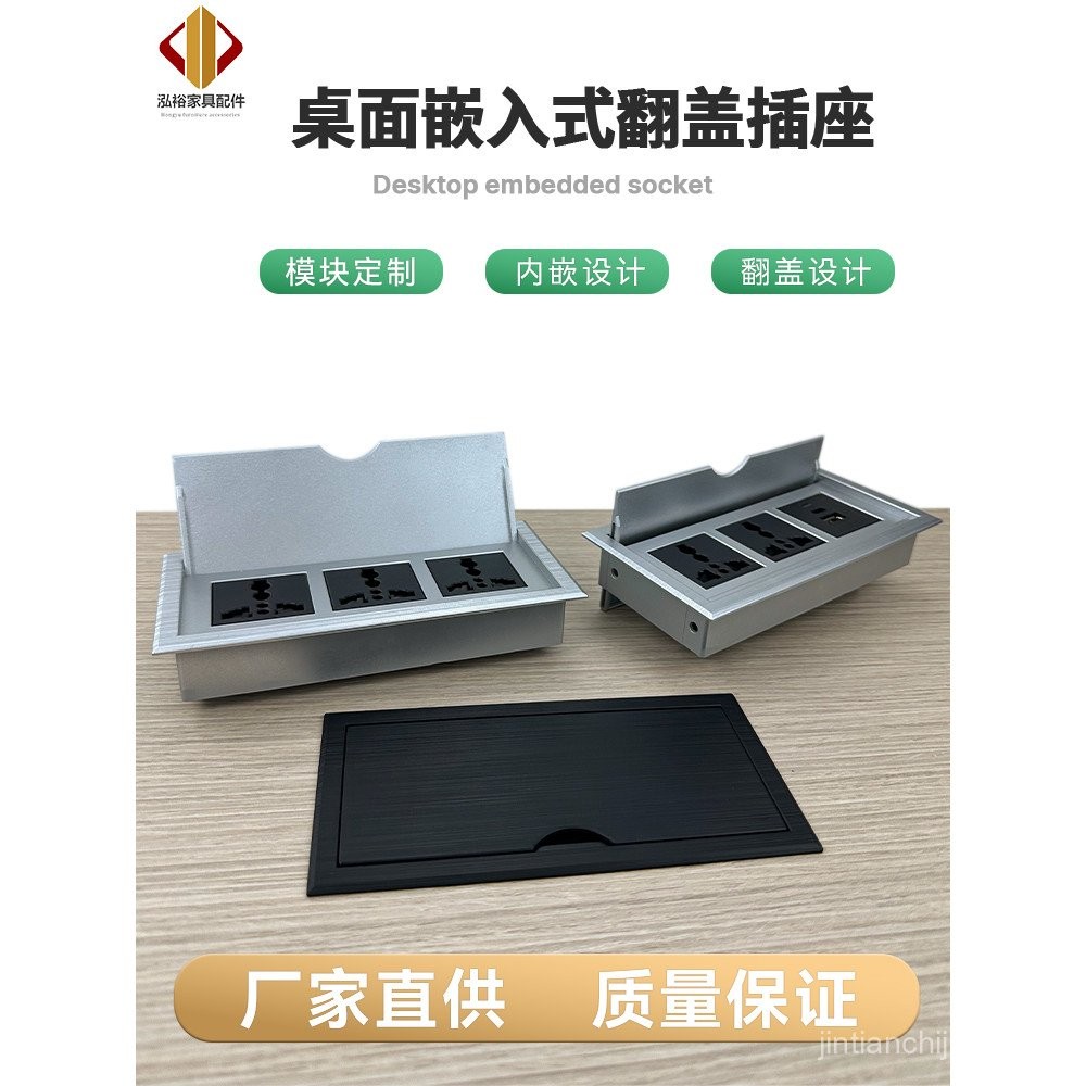 Desktop Embedded Flip Socket USB Countertop Coffee Table Cabinet Hidden ...