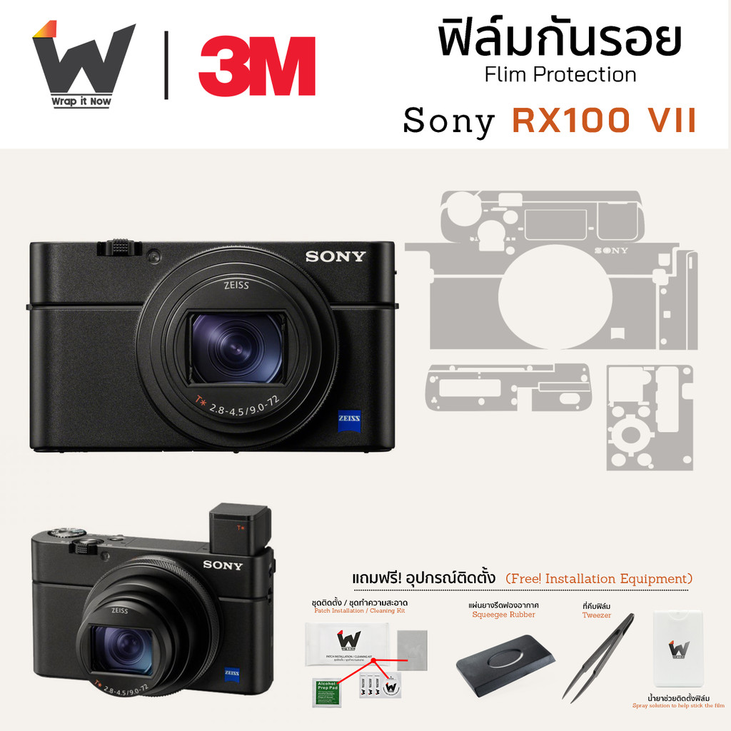 SONY RX100 VII/RX100VII Protective Film Lens Sticker Camera | Shopee ...