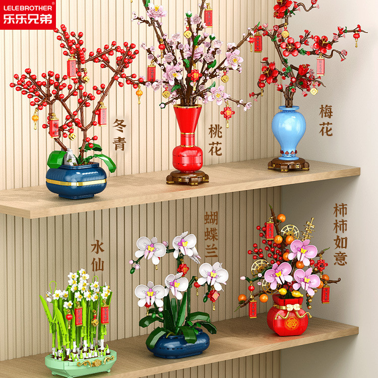 Spring Festival Flower Building Blocks Peach Blossom Potted Ornaments ...