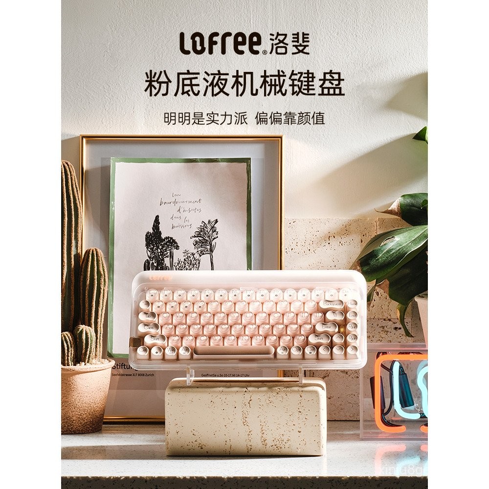 Lofree Lofi Foundation Liquid Wireless Bluetooth Mechanical Keyboard ...