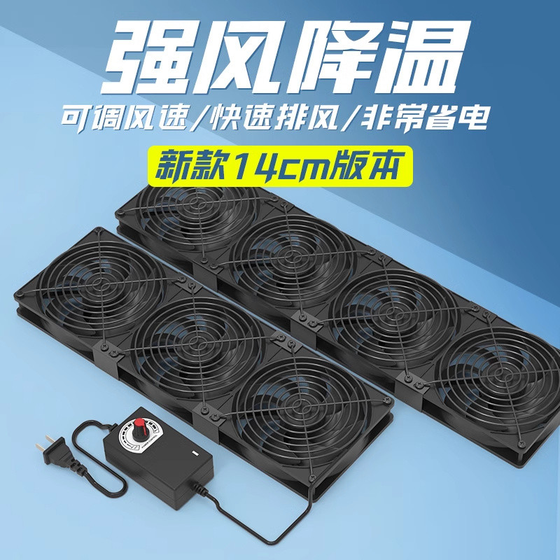 Adjustable Speed High Airflow Cooling Fan Silent14cm Max Airflow Rate ...