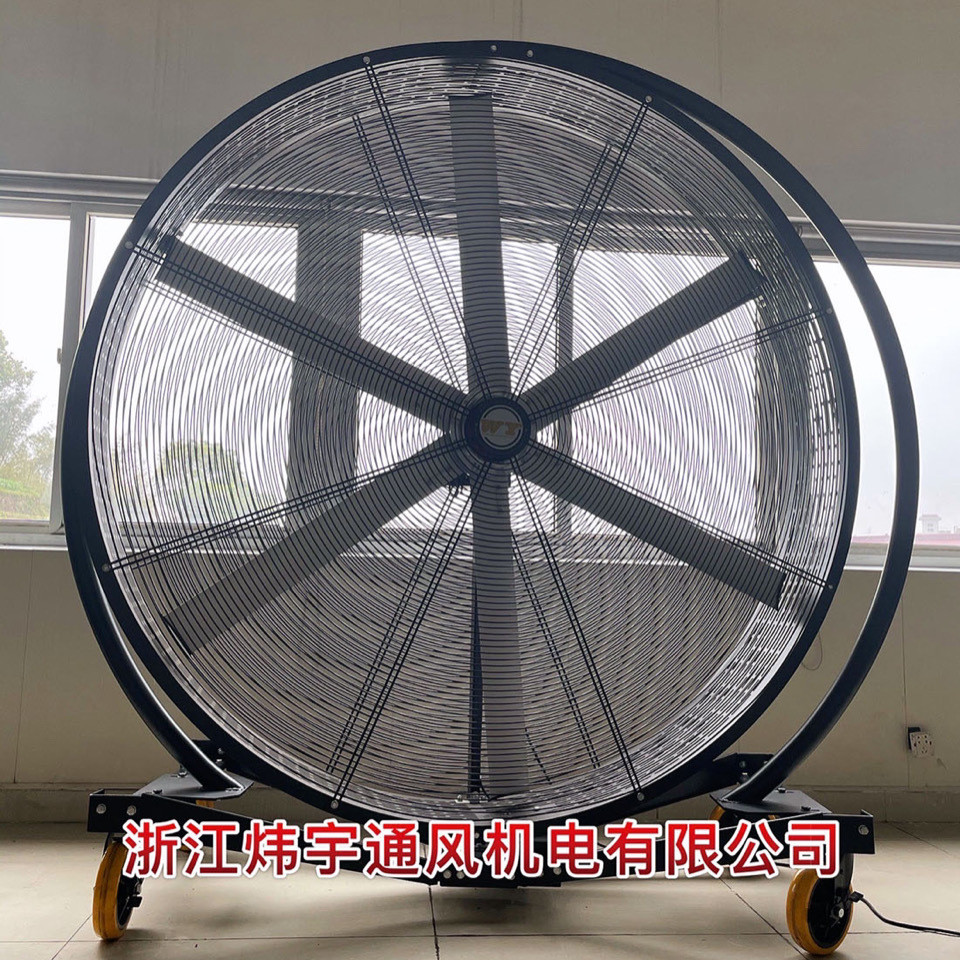 Weiyu Permanent Magnet Brushless Oscillating Fan Aviation Aluminum ...