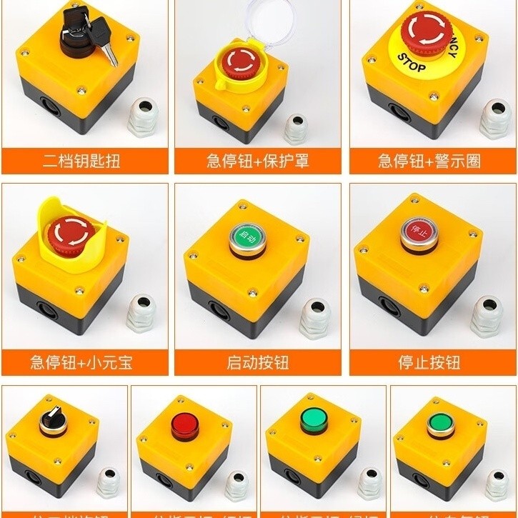 Waterproof Dustproof Emergency Stop Push Button Switch Control Box ...