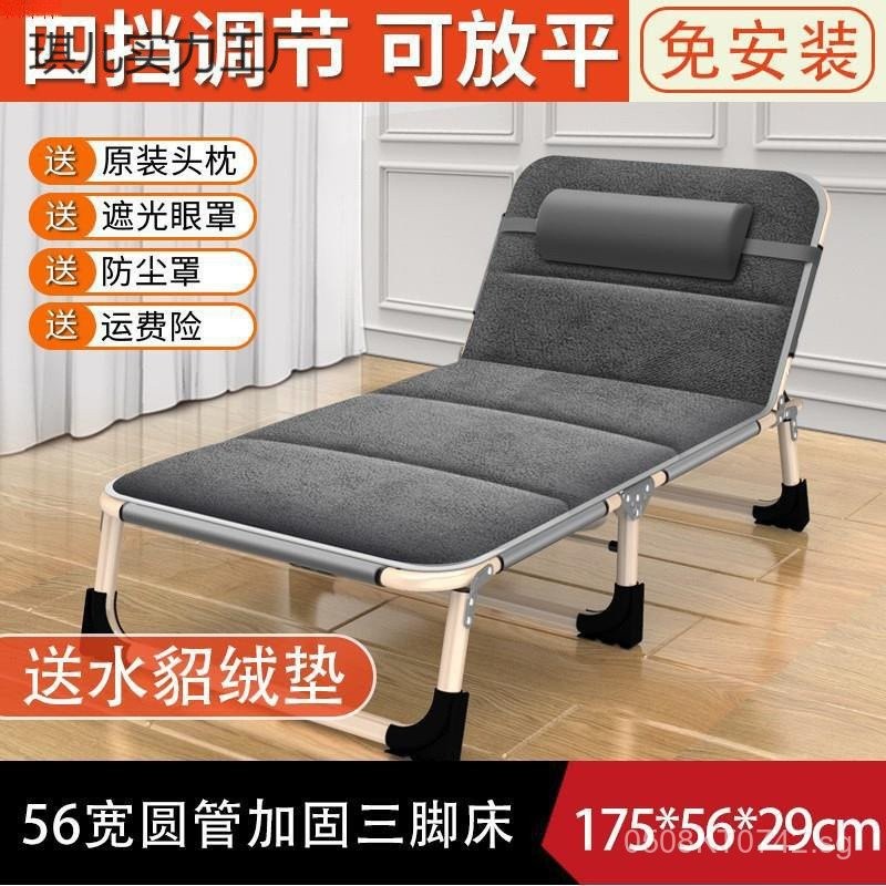 Office Simple Military Bed Metal Adult Foldable New Reclining Nap ...