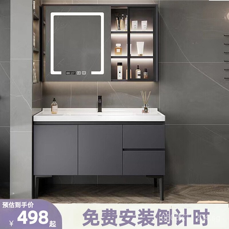 Bathroom Cabinet Smart Wash Basin Side Cabinet Wash Basin Combination ...