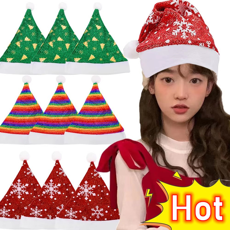 Glitter Colorful Stamping Christmas Hats for Adults Kids Shiny ...