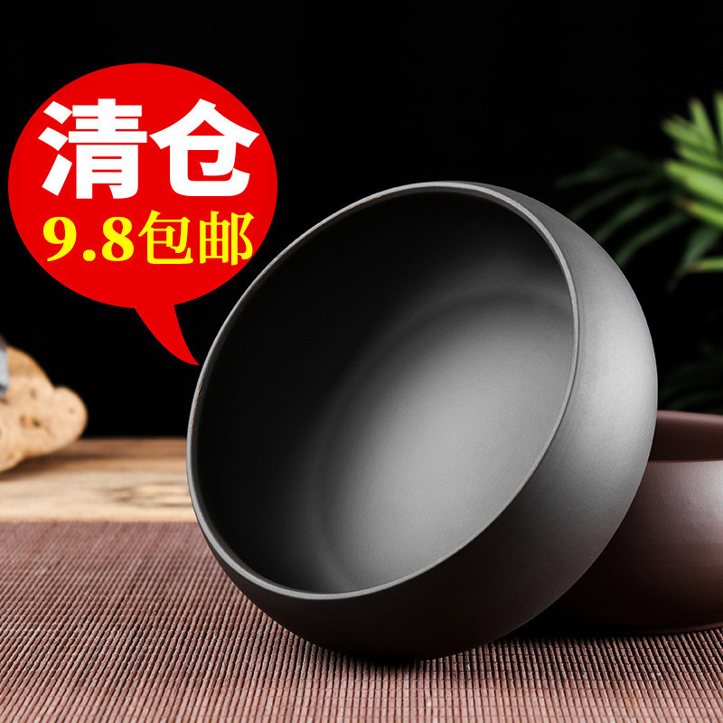 [48H Shipping] Purple Sand Tea Basin Kung Fu Tea Set Teacup Washing Tea ...