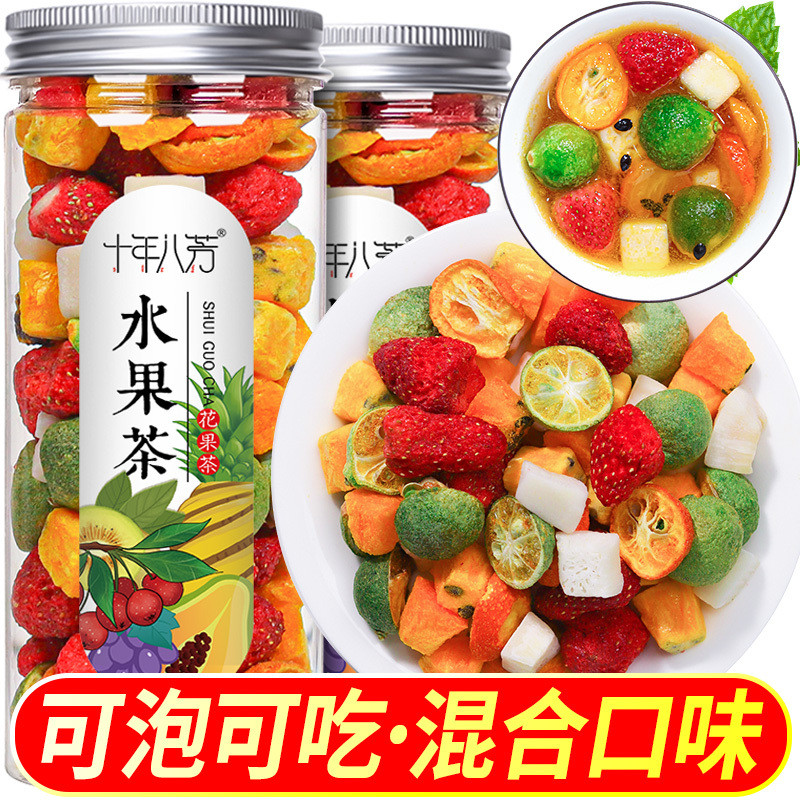 Snack Fruit Tea Canned Combination Fruit Tea Kumquat Lemon Passion ...