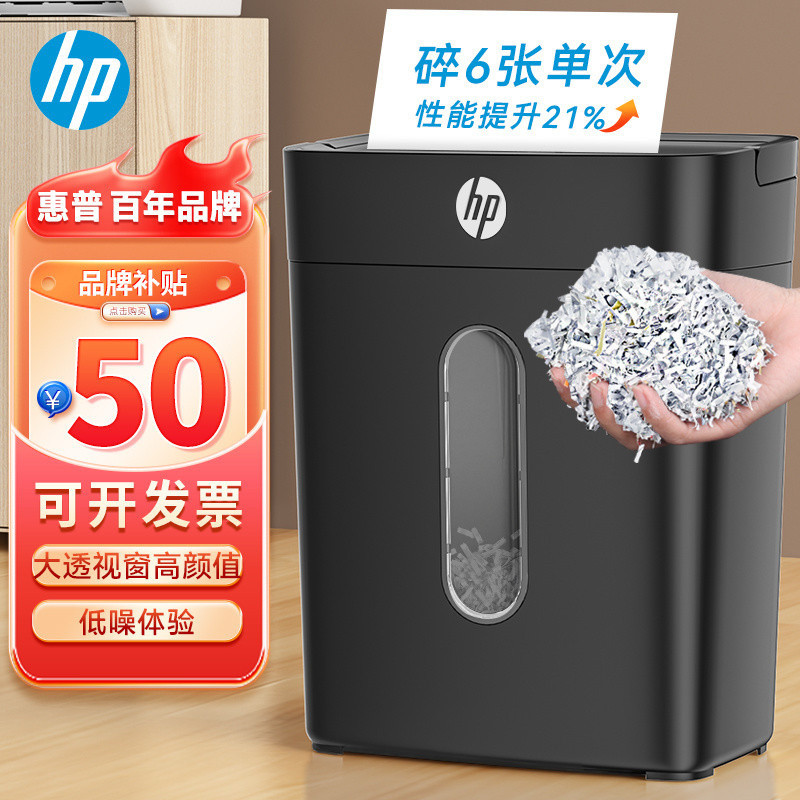 SGHot selling Hp(HP)4Level5Office-Level Confidential Household Multi ...