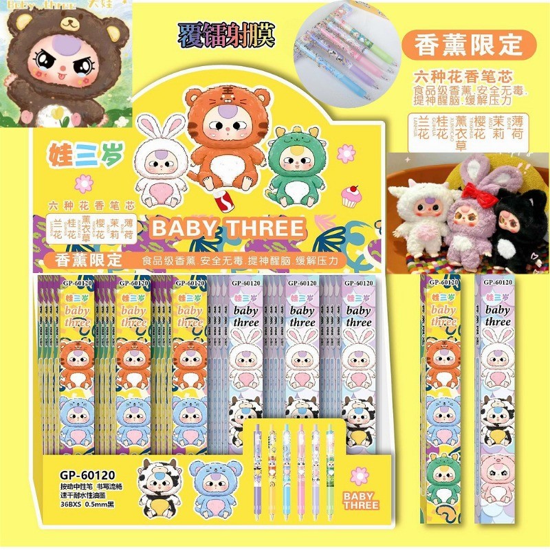 Cartoon Cute Baby Three Gel Pen Student Writing Black Ballpoint Pen ...