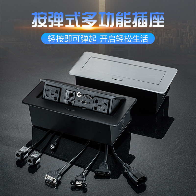 Sg SELLER Desk Embedded Multi-Function Multimedia Desktop Pop-up ...