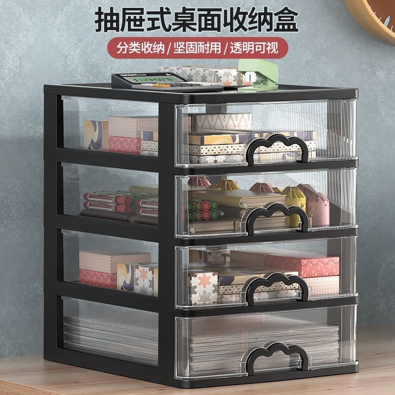 [in stock] Household Desk Storage Box Transparent Small Drawer Storage ...