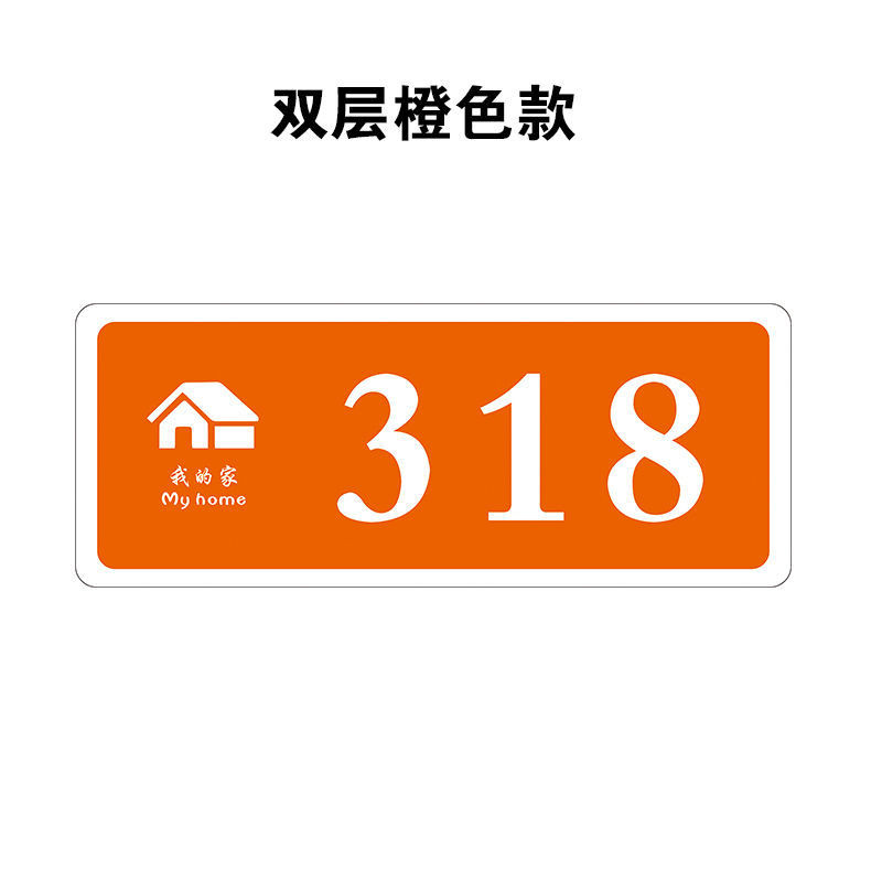 Housewarming gift house number/Hdb Unit Number door sign/Number ...