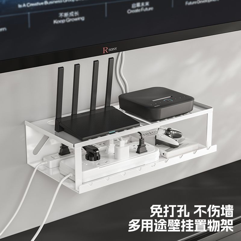 [Double-layer Space Classification Storage]Wifi Router Storage Box No ...