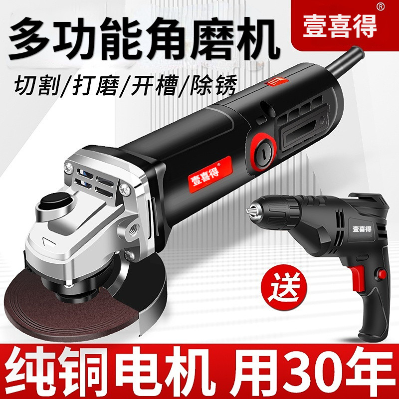 German Multifunctional Variable Speed Angle Grinder Polishing Machine ...