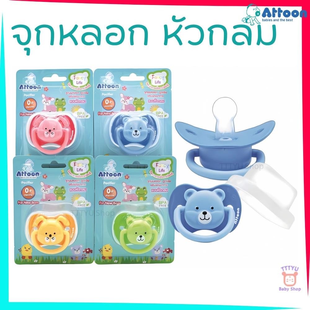 Attoon Pacifier Toy Round Head With Anti-Dirt Cover Model P19 FANCY ...