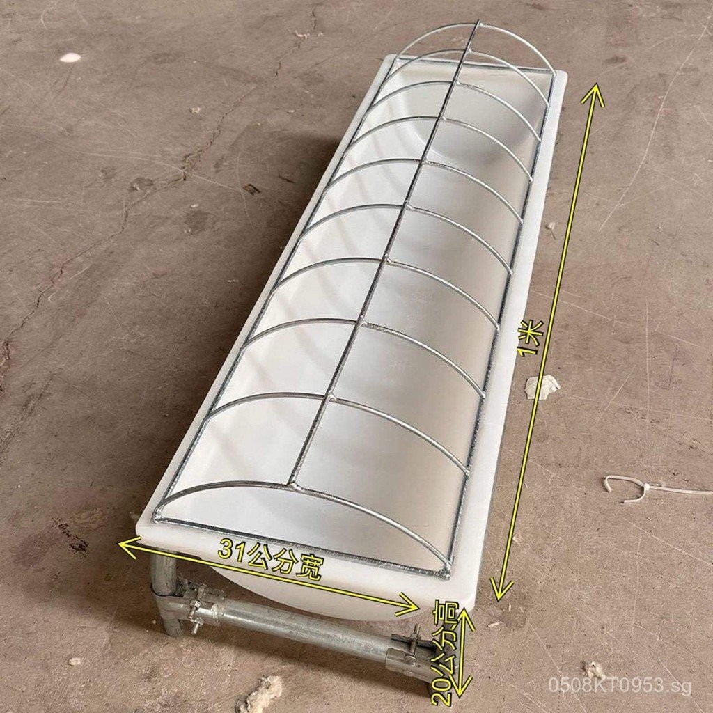 Duck Watering Trough Poultry New Goose Equipment Plastic Breeding Feed ...