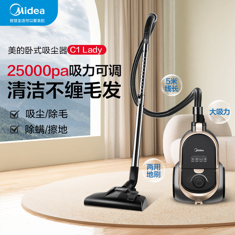 Midea Canister Vacuum Cleaner Household Large Suction Small Handheld ...