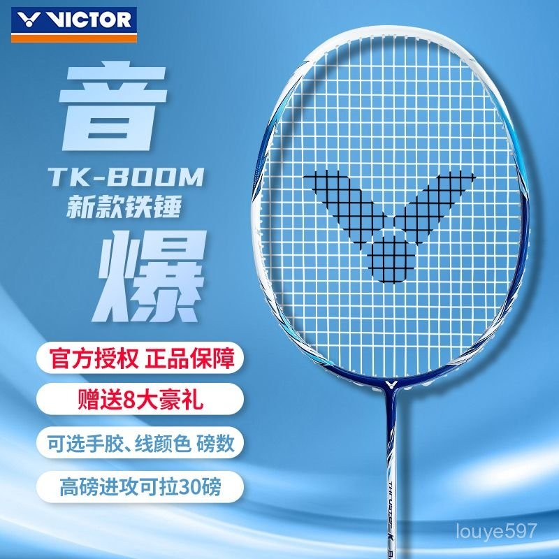 Victor Victory Sonic Boom TKBOOM Badminton Racket Full Carbon Fiber ...