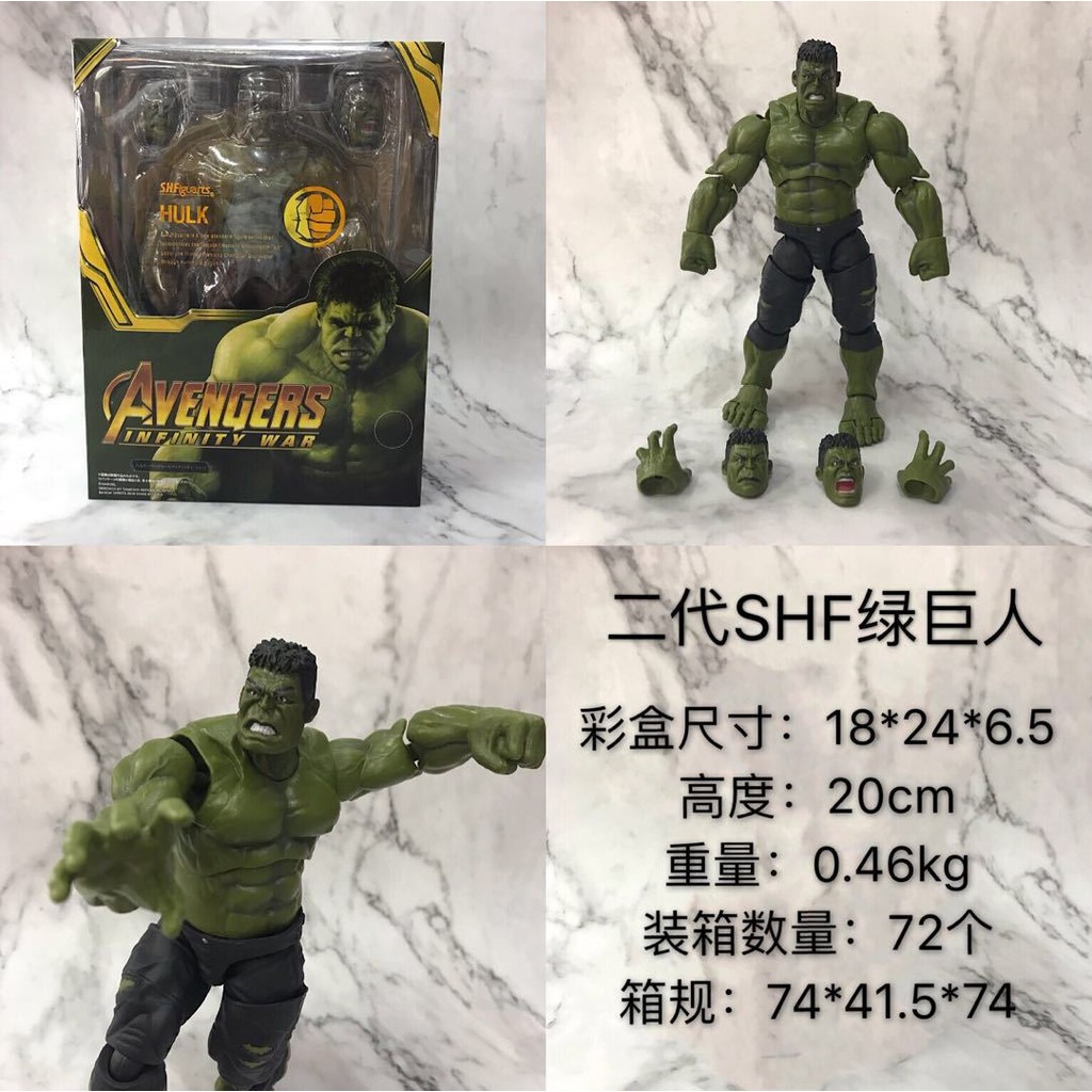 Avengers3 Iron man SHF Hulk Movable joint Change hands, change heads ...